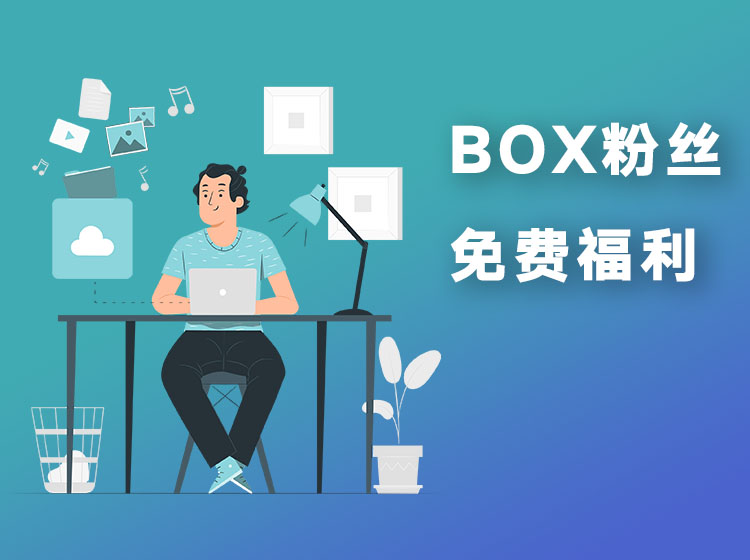 BIMBOX进步学社