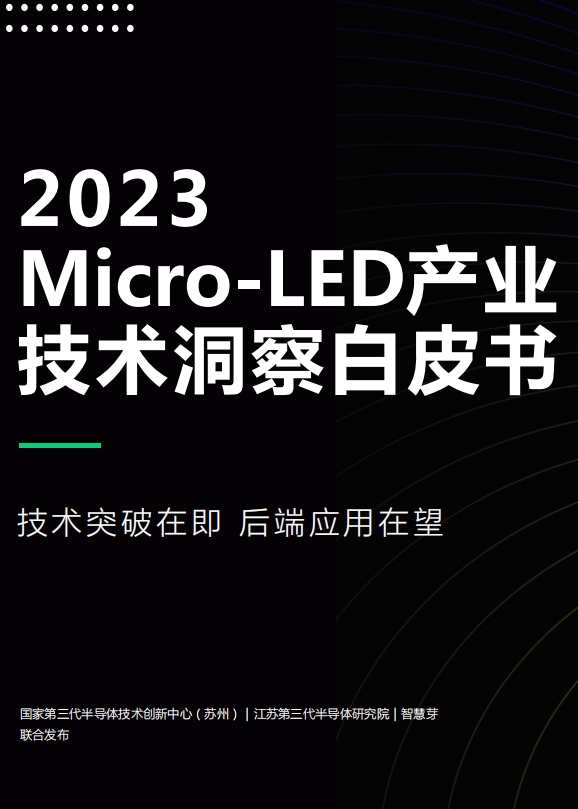 智慧芽学社｜专利检索分析+AI工具应用学习平台｜科研技术人员首选