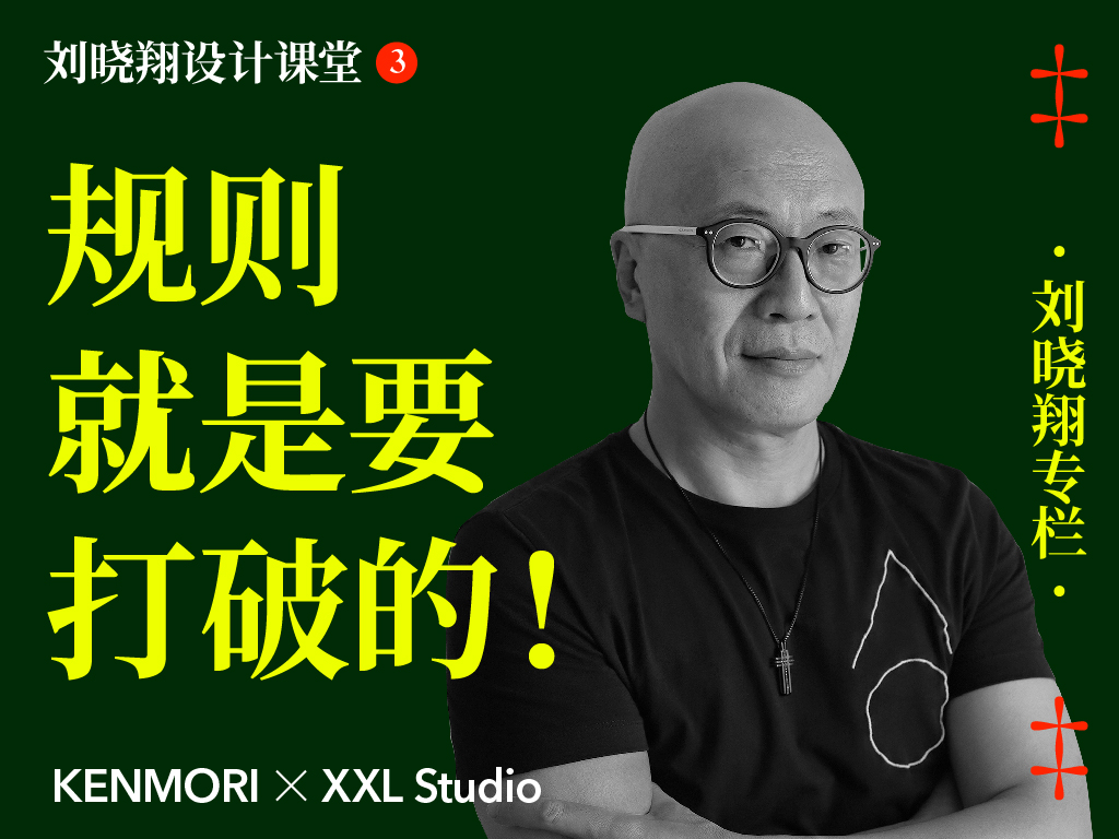 KENMORI 研森（研习设） 平面设计教育平台官网
