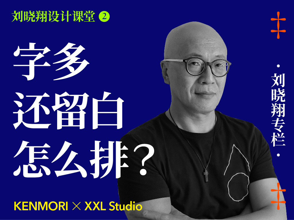 KENMORI 研森（研习设） 平面设计教育平台官网