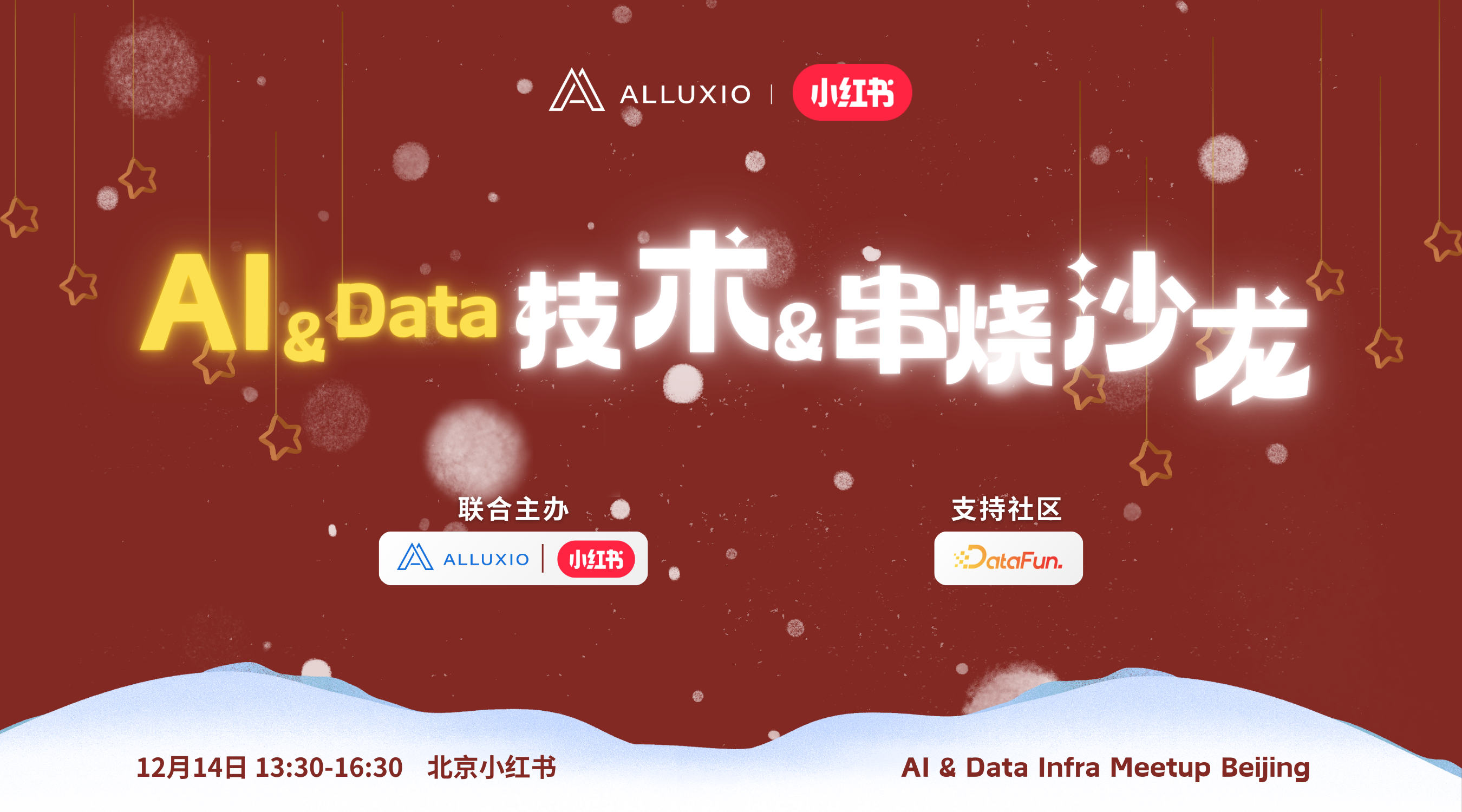 DataFun