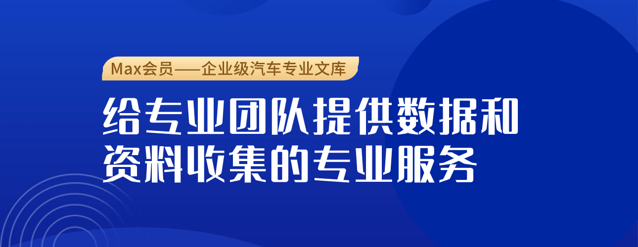 3W AUTO-汽车研习院